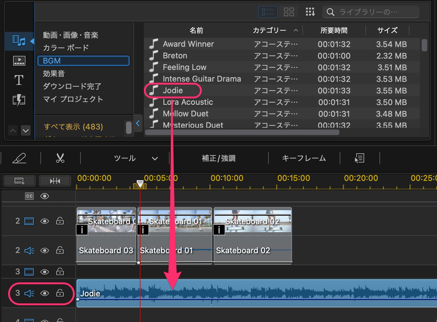 PowerDirectorの使い方(4)BGM音楽・効果音の入れ方、音量調整、フェードイン・フェードアウトのやり方 動画編集ソフト | 旅Vlogラボ