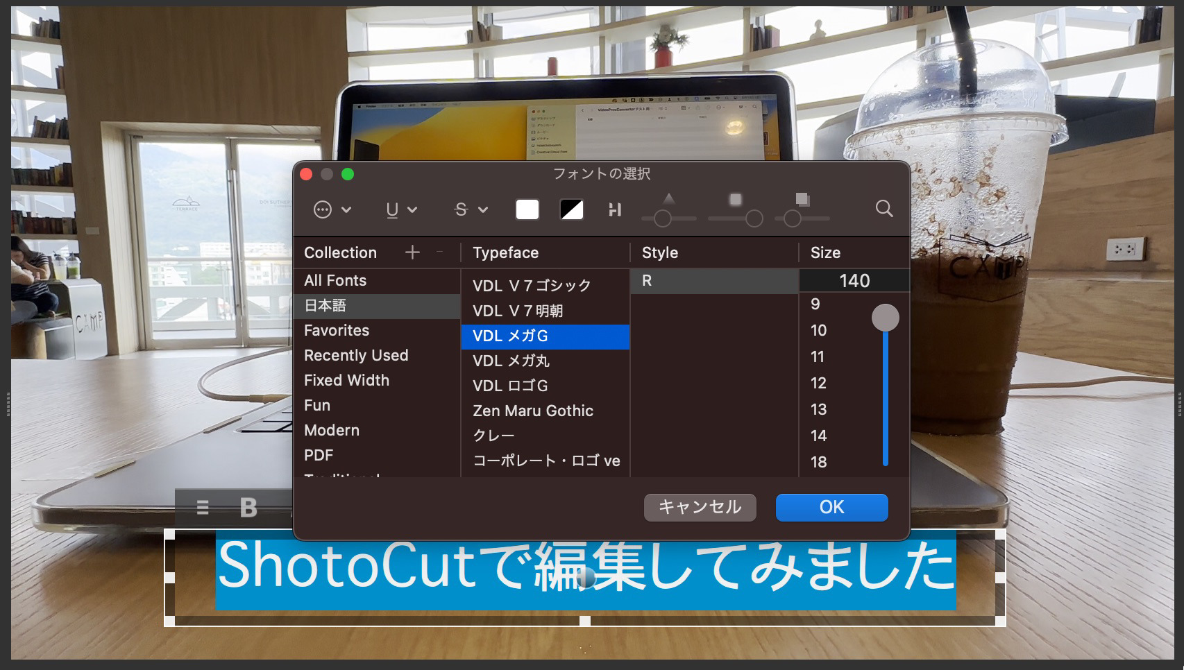 ShotCutの使い方(4)テキスト・文字入れの方法 動画編集ソフト | 旅Vlogラボ
