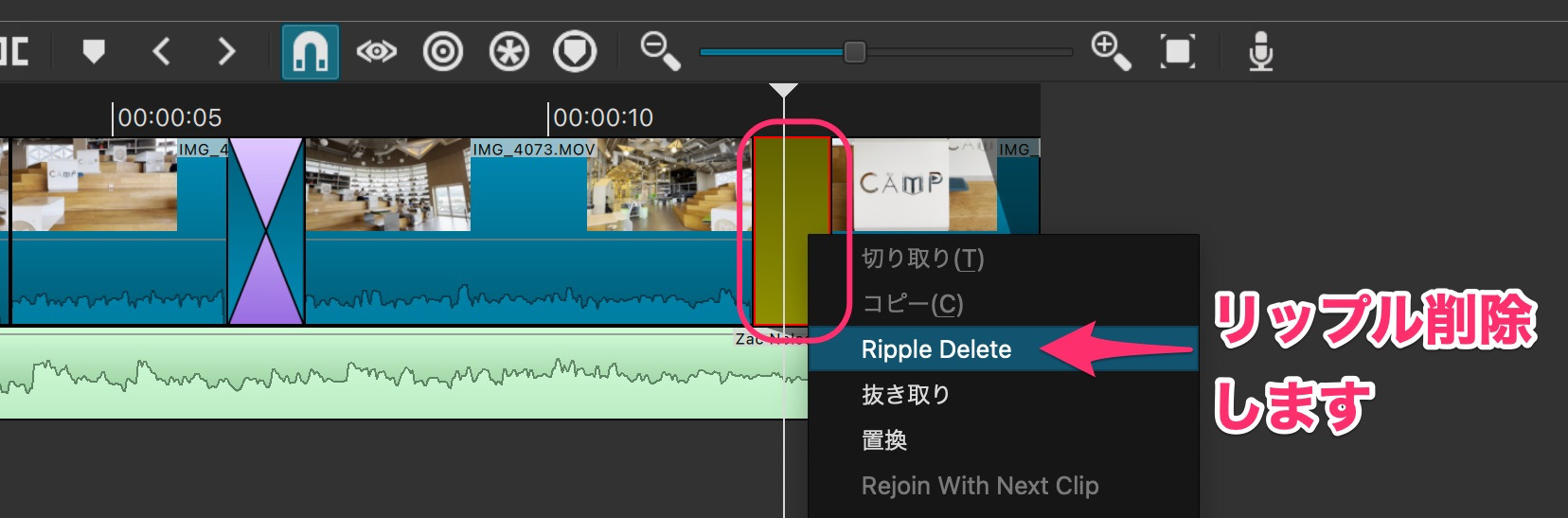 ShotCutの使い方(5)トランジションを入れる方法 動画編集ソフト | 旅Vlogラボ