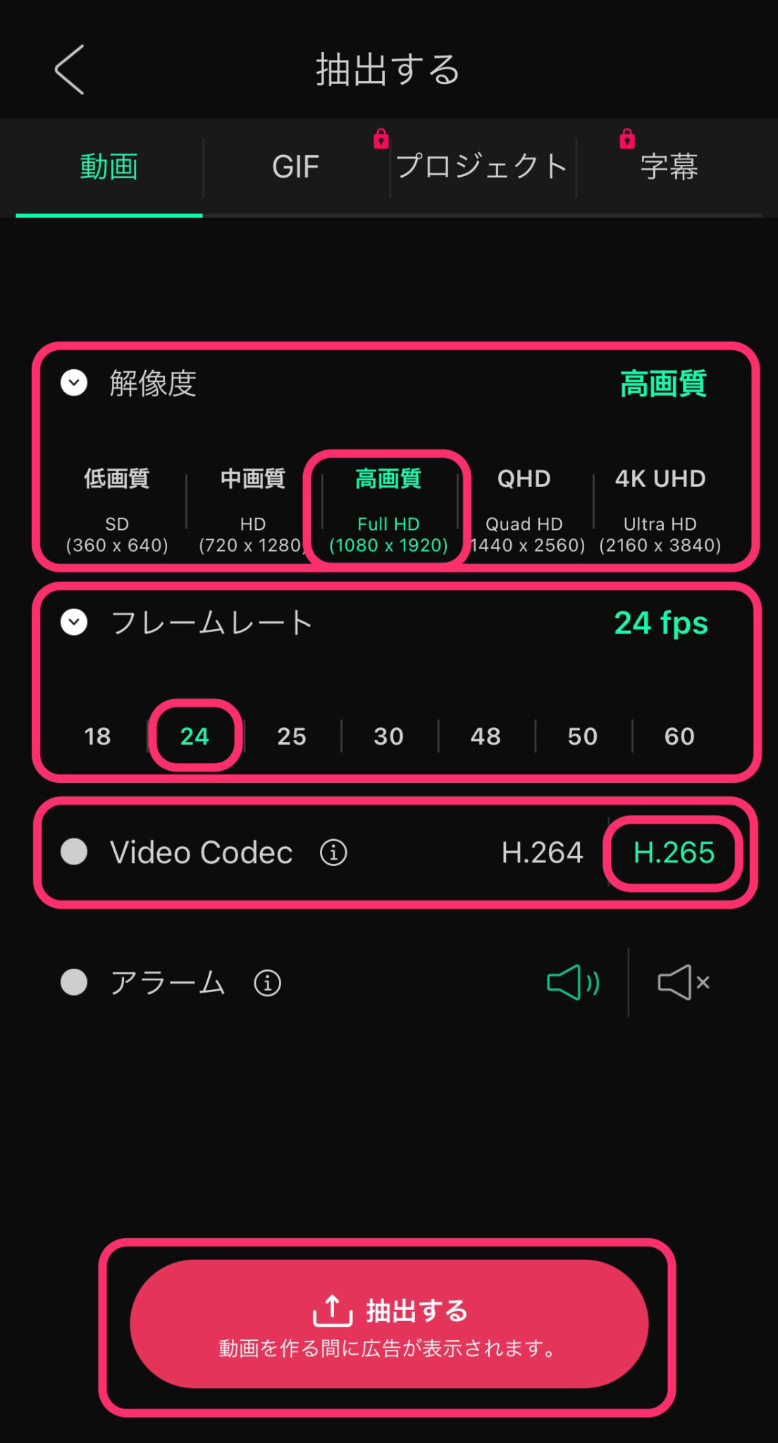 VLLOの使い方(カット編集,文字入れ,BGM入れ,書き出しなど)動画編集アプリ | 旅Vlogラボ