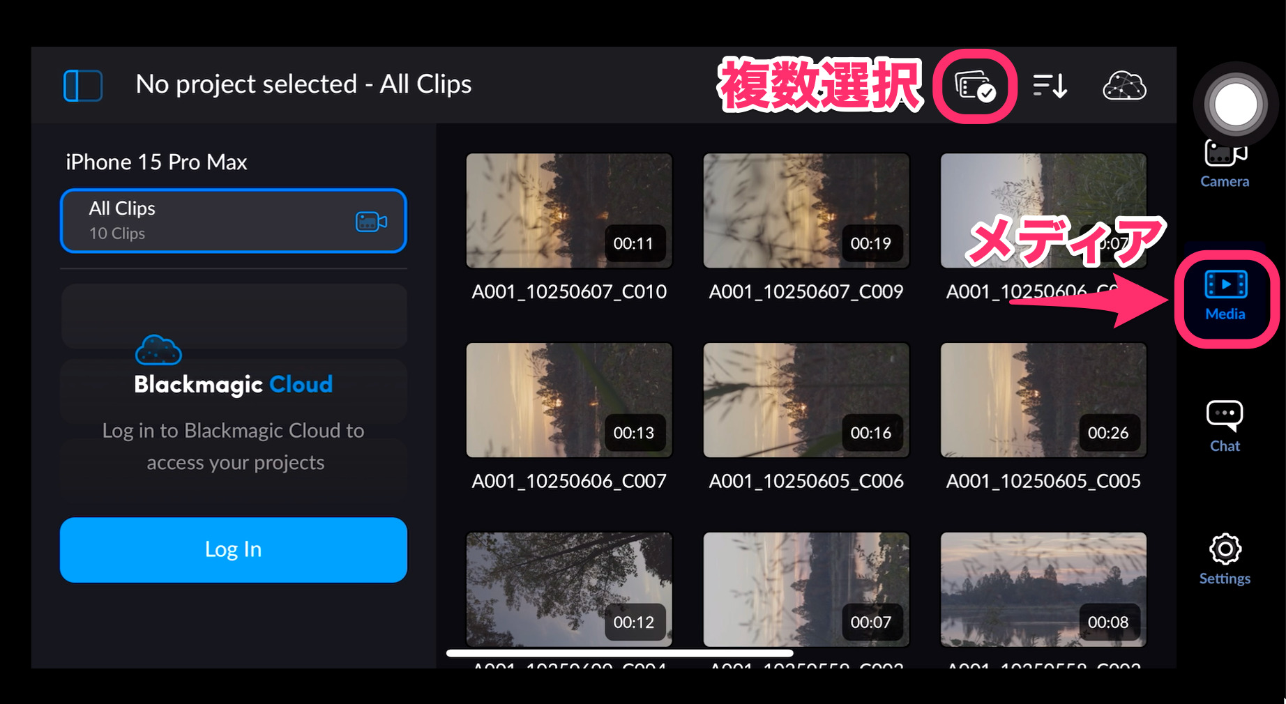 Blackmagic Cameraアプリの使い方 iPhone15promaxでのLog撮影の設定と作例 | 旅Vlogラボ