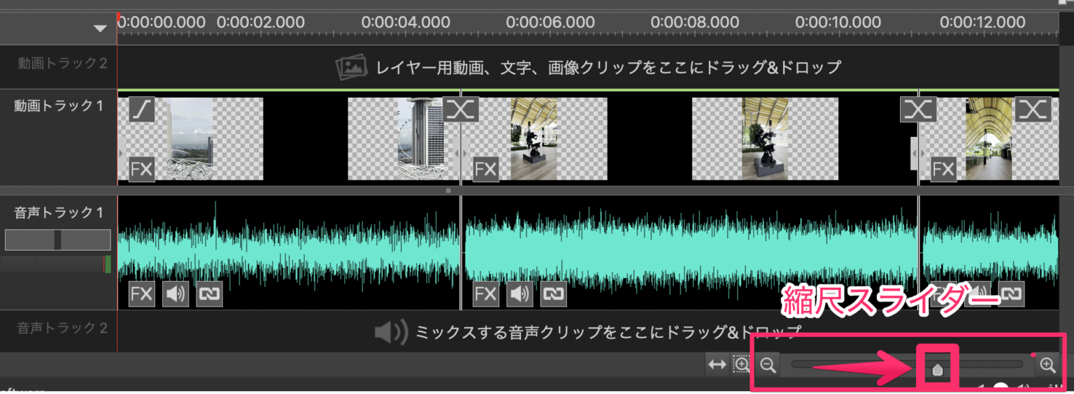 VideoPadの使い方(2)基本操作解説 カット編集から書き出しまで 動画編集ソフト | 旅Vlogラボ