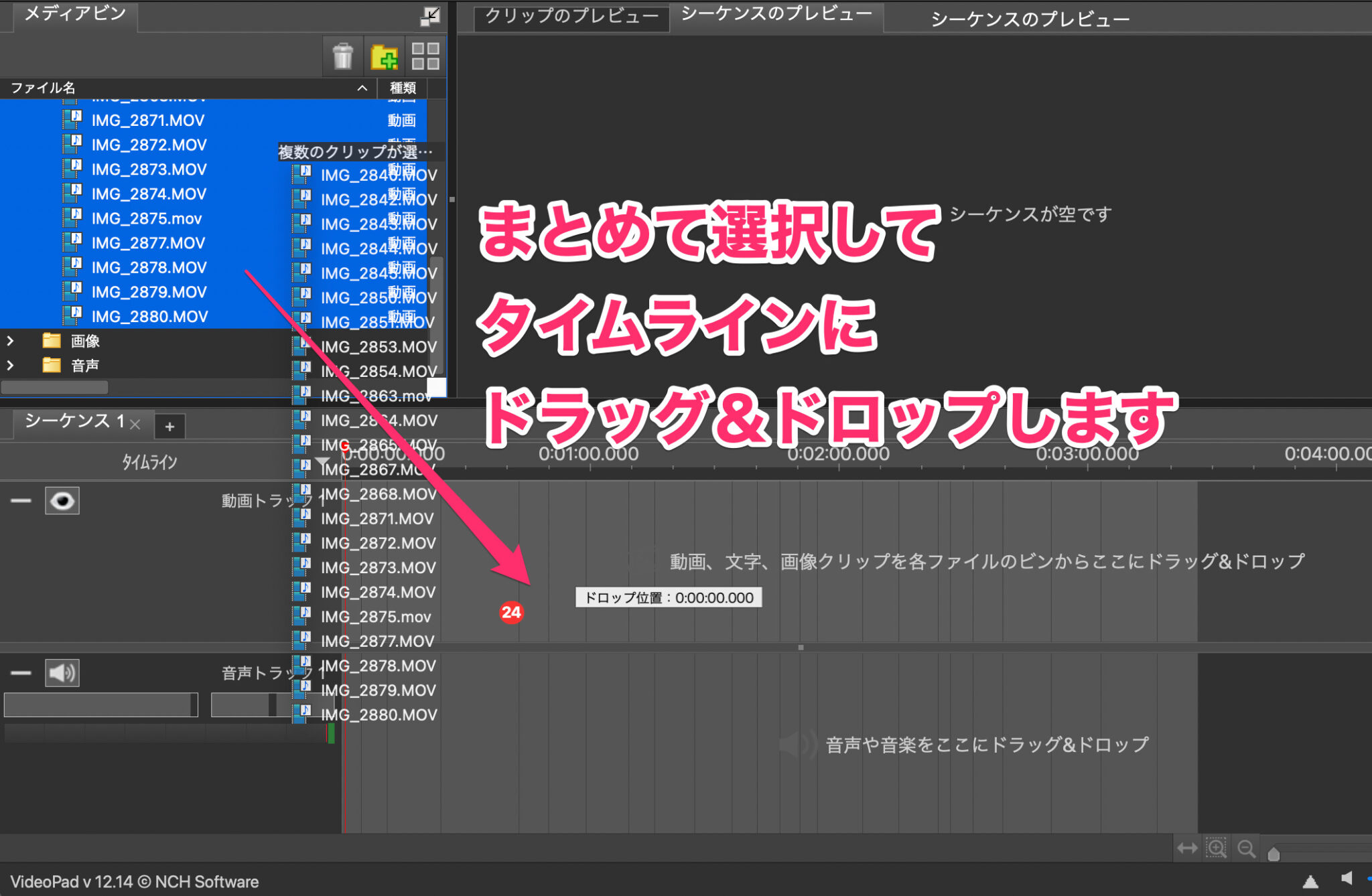 VideoPadの使い方(2)基本操作解説 カット編集から書き出しまで 動画編集ソフト | 旅Vlogラボ