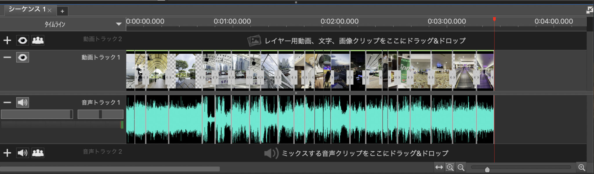 VideoPadの使い方(2)基本操作解説 カット編集から書き出しまで 動画編集ソフト | 旅Vlogラボ