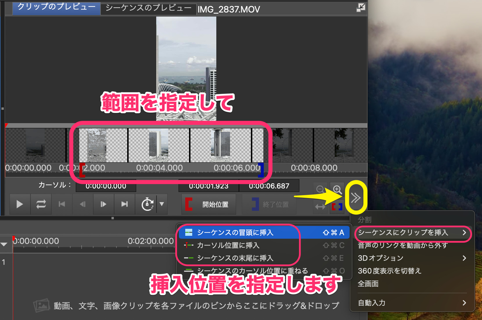 VideoPadの使い方(2)基本操作解説 カット編集から書き出しまで 動画編集ソフト | 旅Vlogラボ