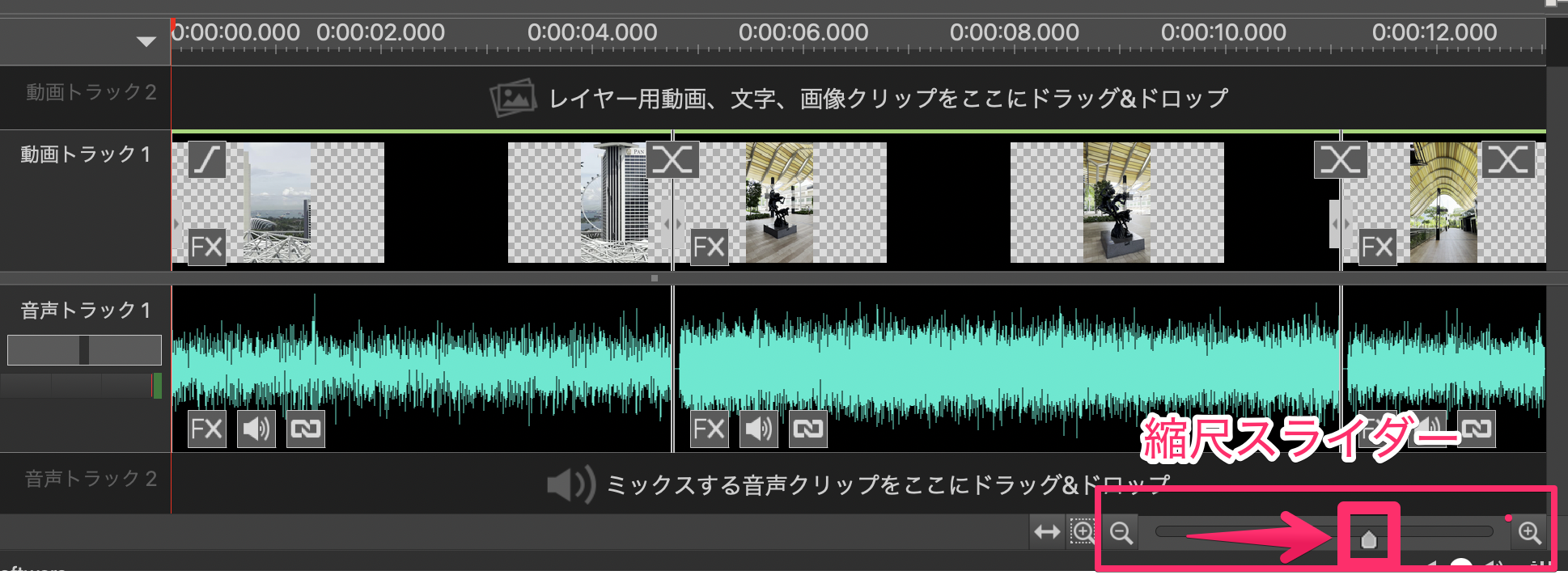 VideoPadの使い方(2)基本操作解説 カット編集から書き出しまで 動画編集ソフト | 旅Vlogラボ