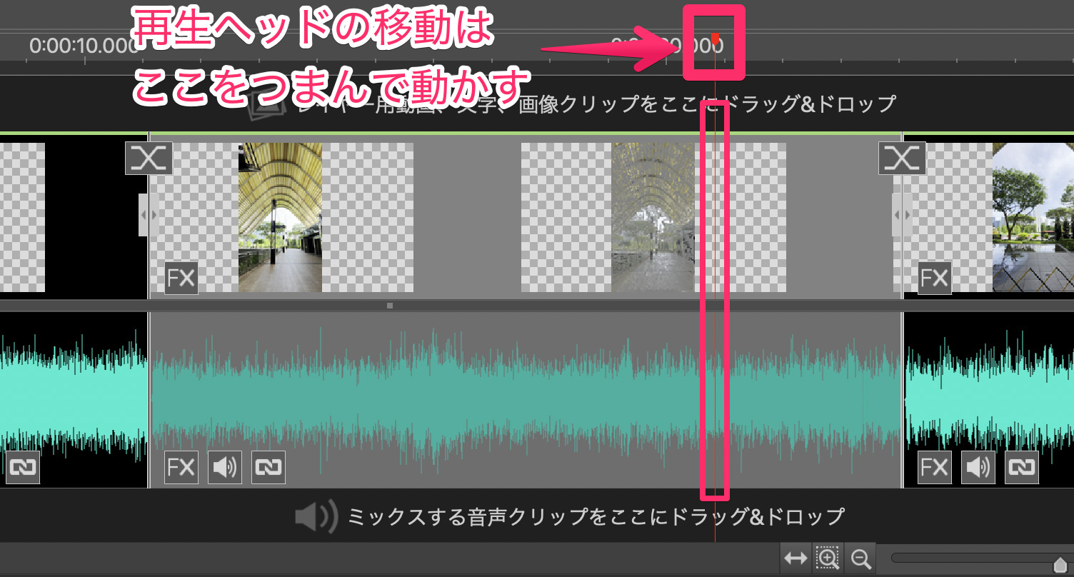 VideoPadの使い方(2)基本操作解説 カット編集から書き出しまで 動画編集ソフト | 旅Vlogラボ