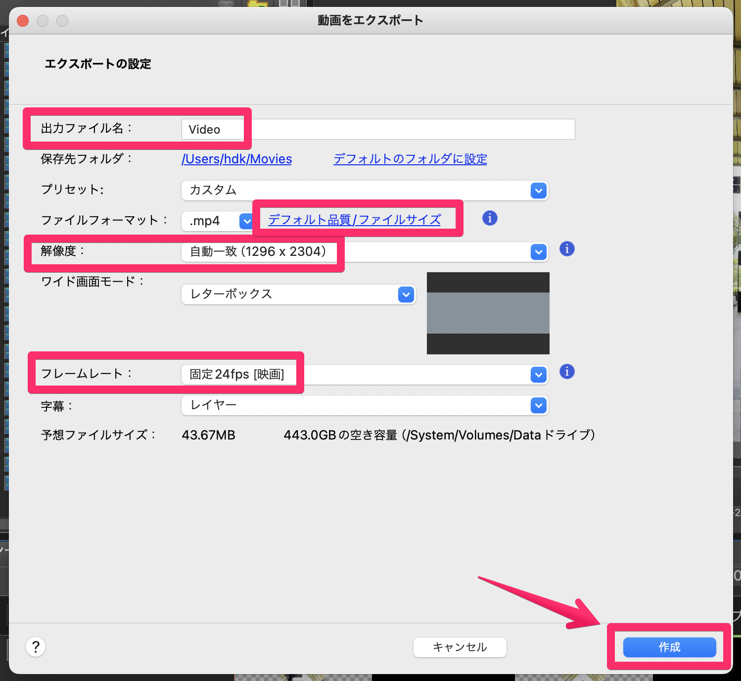 VideoPadの使い方(2)基本操作解説 カット編集から書き出しまで 動画編集ソフト | 旅Vlogラボ
