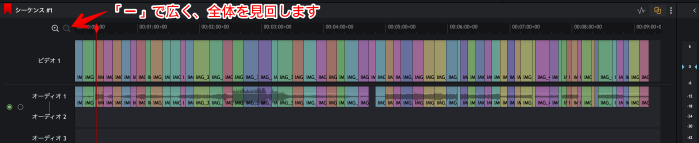 Lightworksの使い方(2)基本操作解説 カット編集から書き出しまで 動画編集ソフト | 旅Vlogラボ