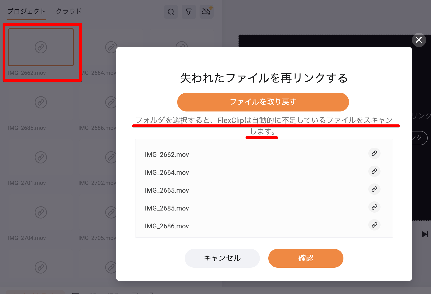 FlexClipの使い方(1)特徴・始め方・書き出し解像度・透かしは？ 動画編集ソフト | 旅Vlogラボ