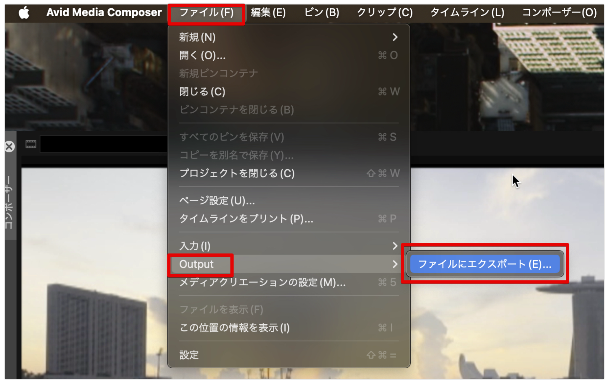 Avid Media Composer Firstの使い方(2)基本操作解説 カット編集から書き出しまで 動画編集ソフト | 旅Vlogラボ